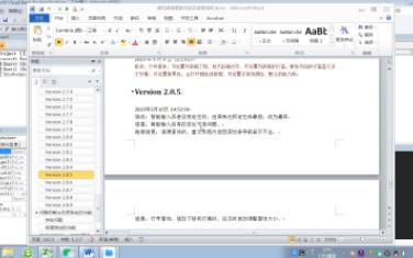 VBA编辑助手-2.8.5-2.8.9最近功能演示
