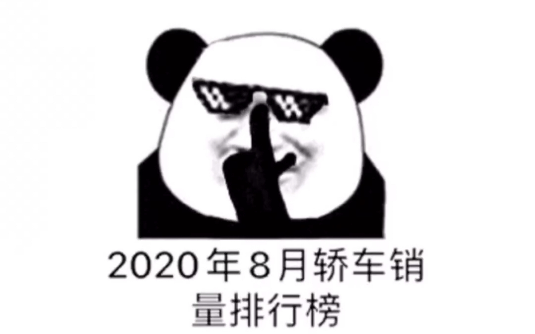 8月轿车销量排行榜TOP5,含热门车型价格,建议收藏!