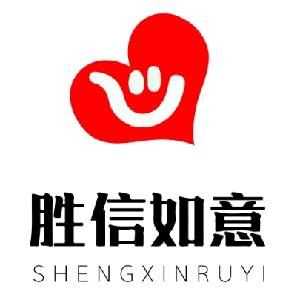 胜信如意课代表 