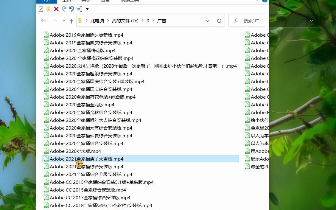 如何使用UltraISO