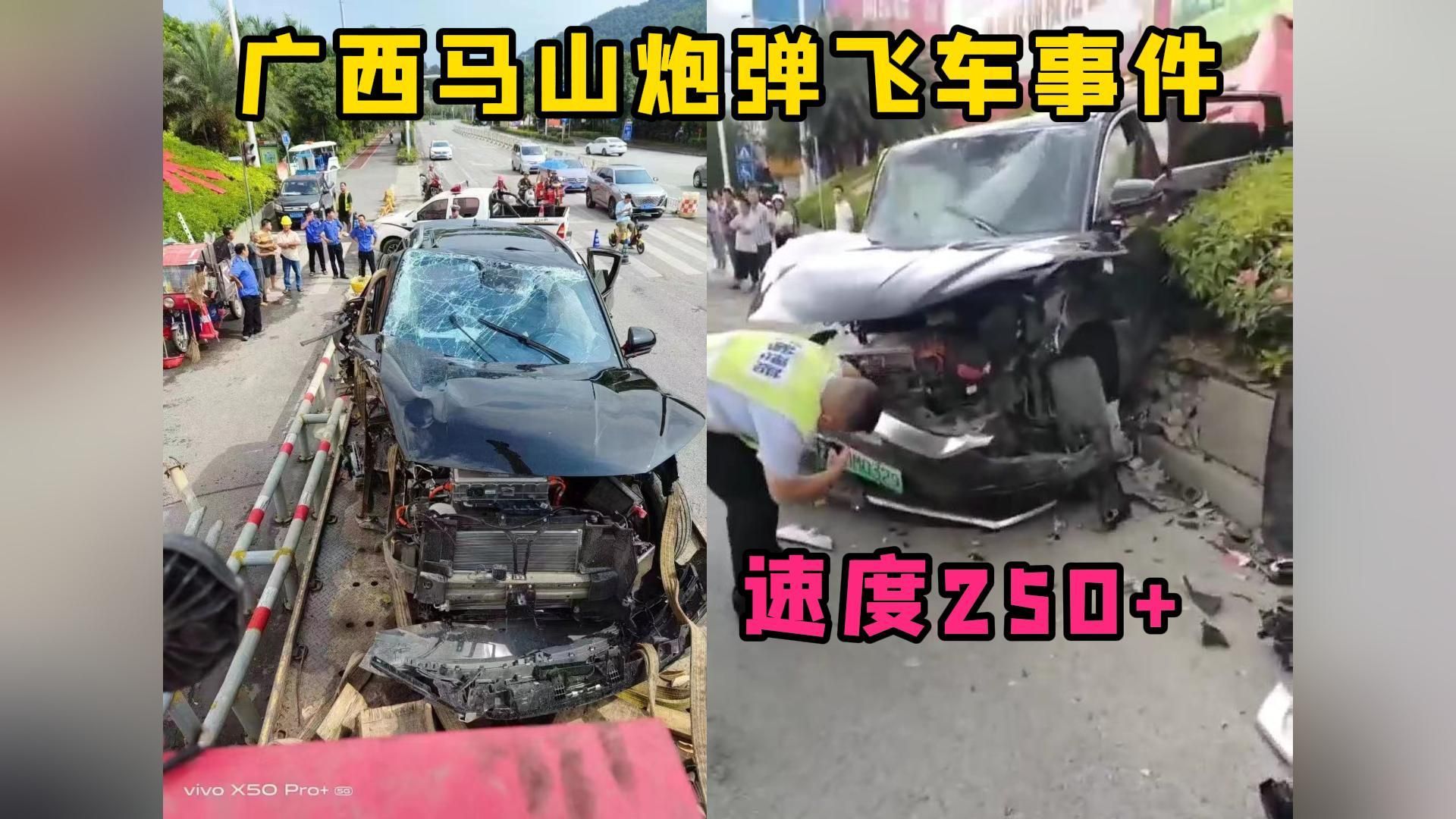 广西炮弹飞车事件,车子快到残影当场解体太惨了