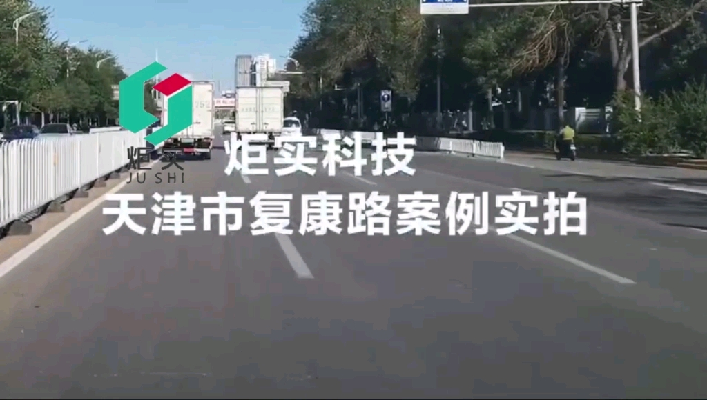 2008年提升加固完成的检查井,至今仍在完好的使用,这就是炬实奉行的...