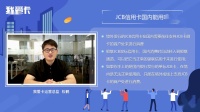 【金融知识小百科】jcb信用卡国内能用吗