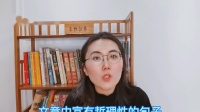 阅读理解——体会文章思想情感,学会快速找中心