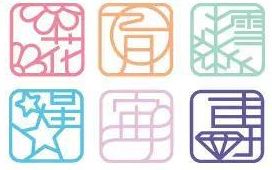 宝塚歌剧感恩100周年庆 年末倒计时总结、特别篇