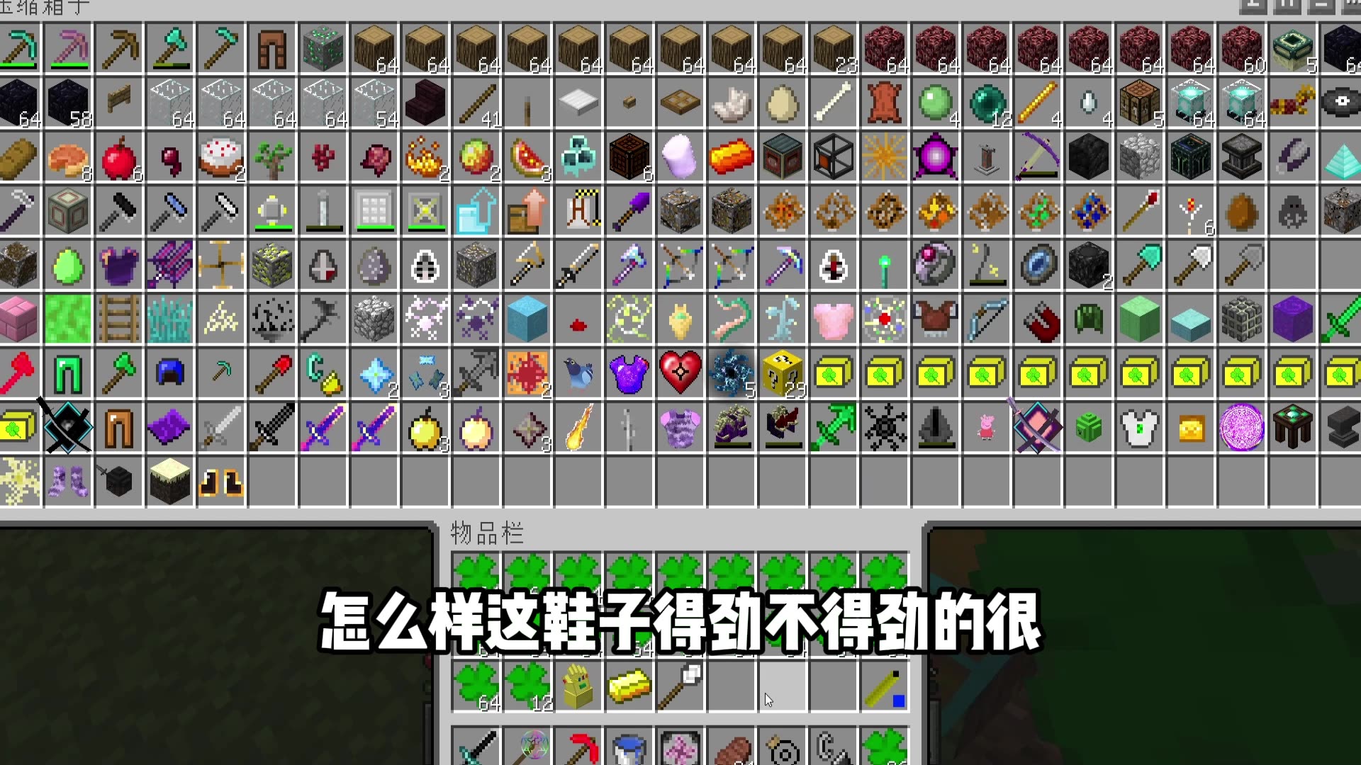 混沌生存14无限手套差点把叶枫家拆了_哔哩哔哩bilibili_我的世界_实况