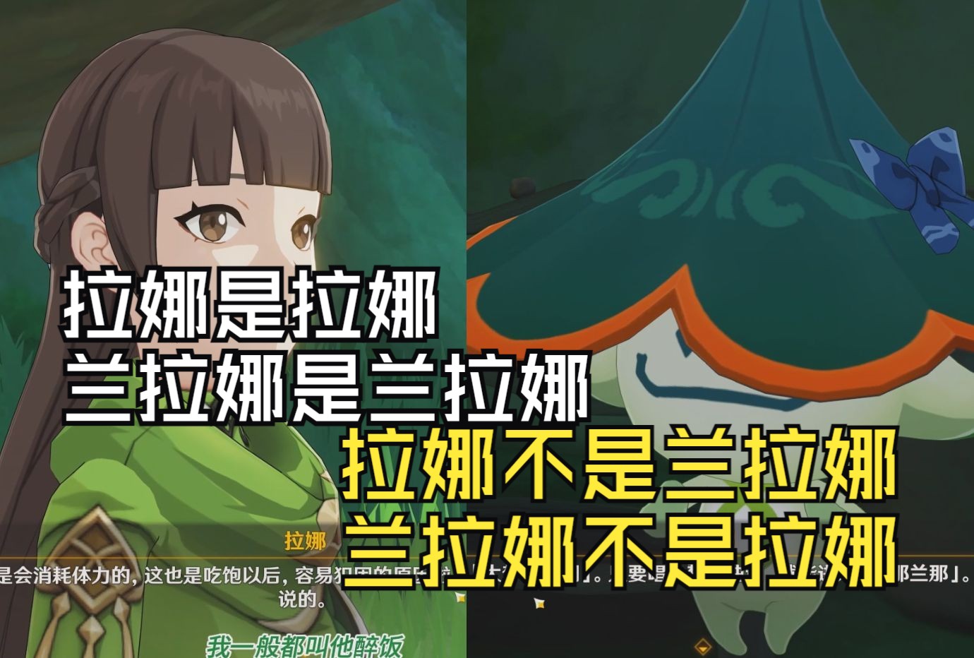 【81·森林书➊】L、N竟然如此难念!
