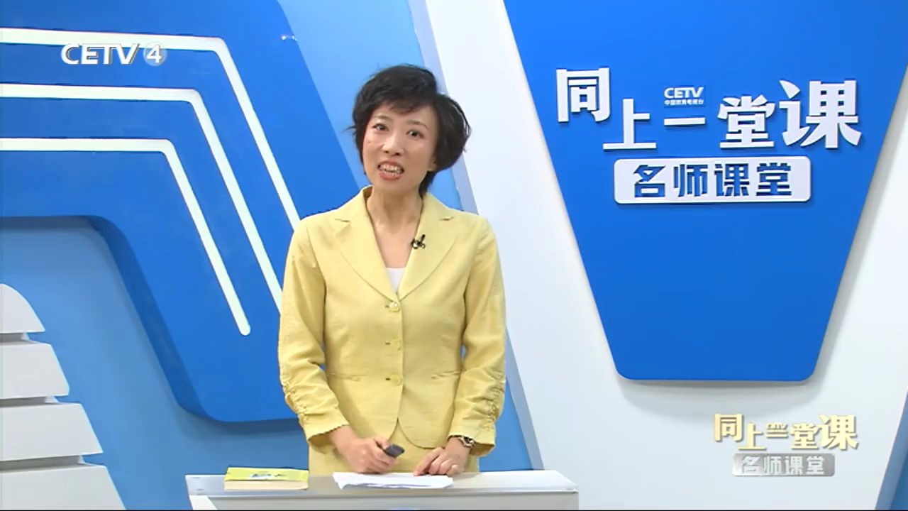 6.29《太阳》《松鼠》比较阅读(二)-北京第二实验小学-马佳