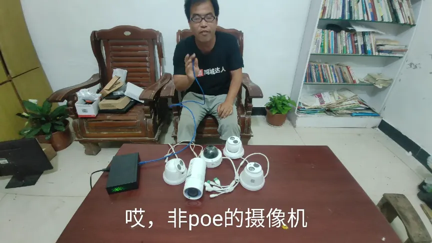 如何分辨监控摄像机是否poe的,1看型号2测试,有D无D区别大