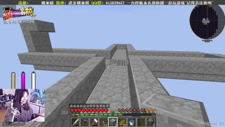 ★我的世界★Minecraft 这个空岛是我的 多模组整合包生存P9(直播录制)