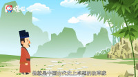 一分钟了解王安石