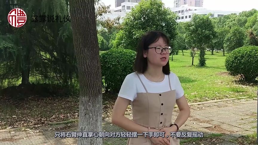 学会最基本的致意礼仪,提高自己基本素养,快来学吧