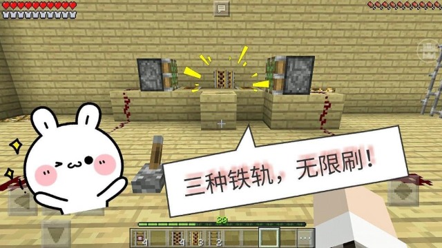 .我的世界:简单装置无限