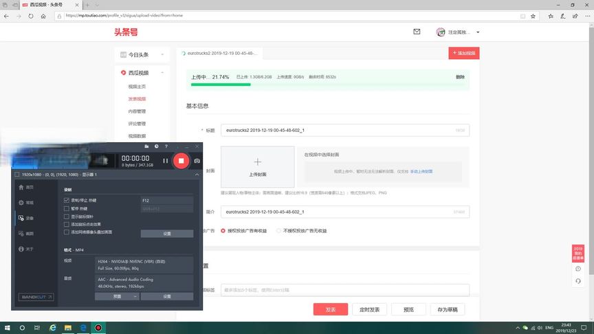 上传视频网页突然自动刷新,回到解放前,谁能给解释一下。