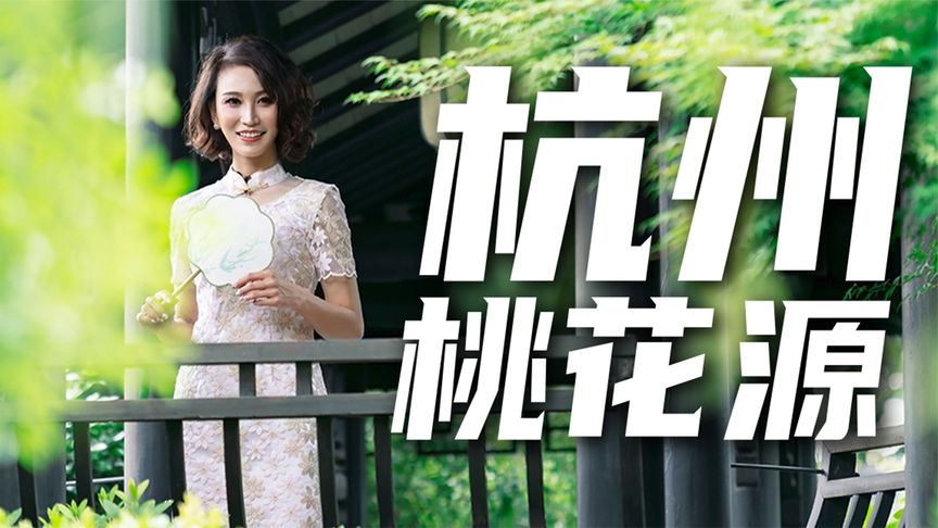 穿上汉服旗袍,才是苏式园林的正确打开方式