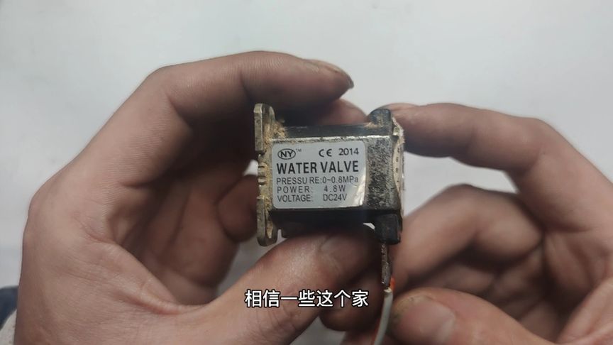 利用一个废弃的电磁阀,制作一个螺丝刀加磁器,生活必备。