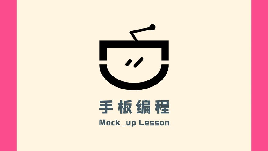 第17课 挑战UG编程,齿轮齿条设计和运动仿真,原来这样也行