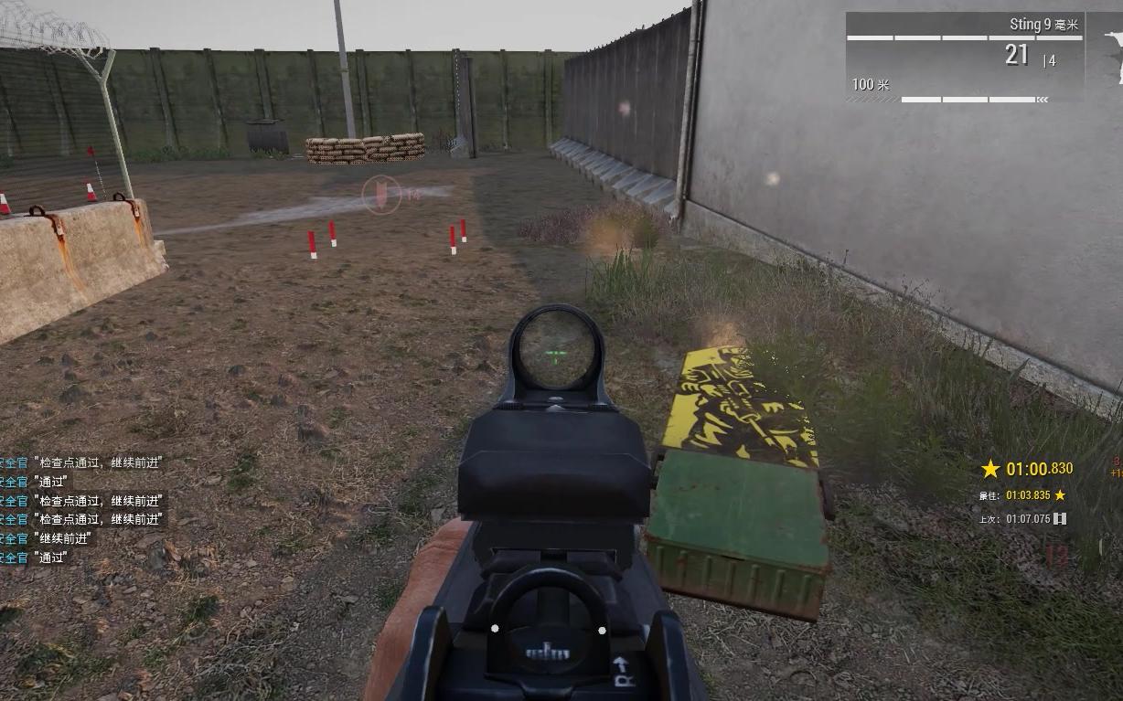 Arma3靶场金牌挑战 吐血