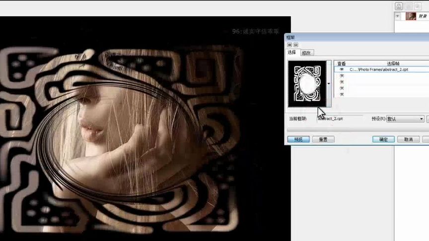CDR入门教程 CDR新手教程位图中的特殊处理 图片的特效效果
