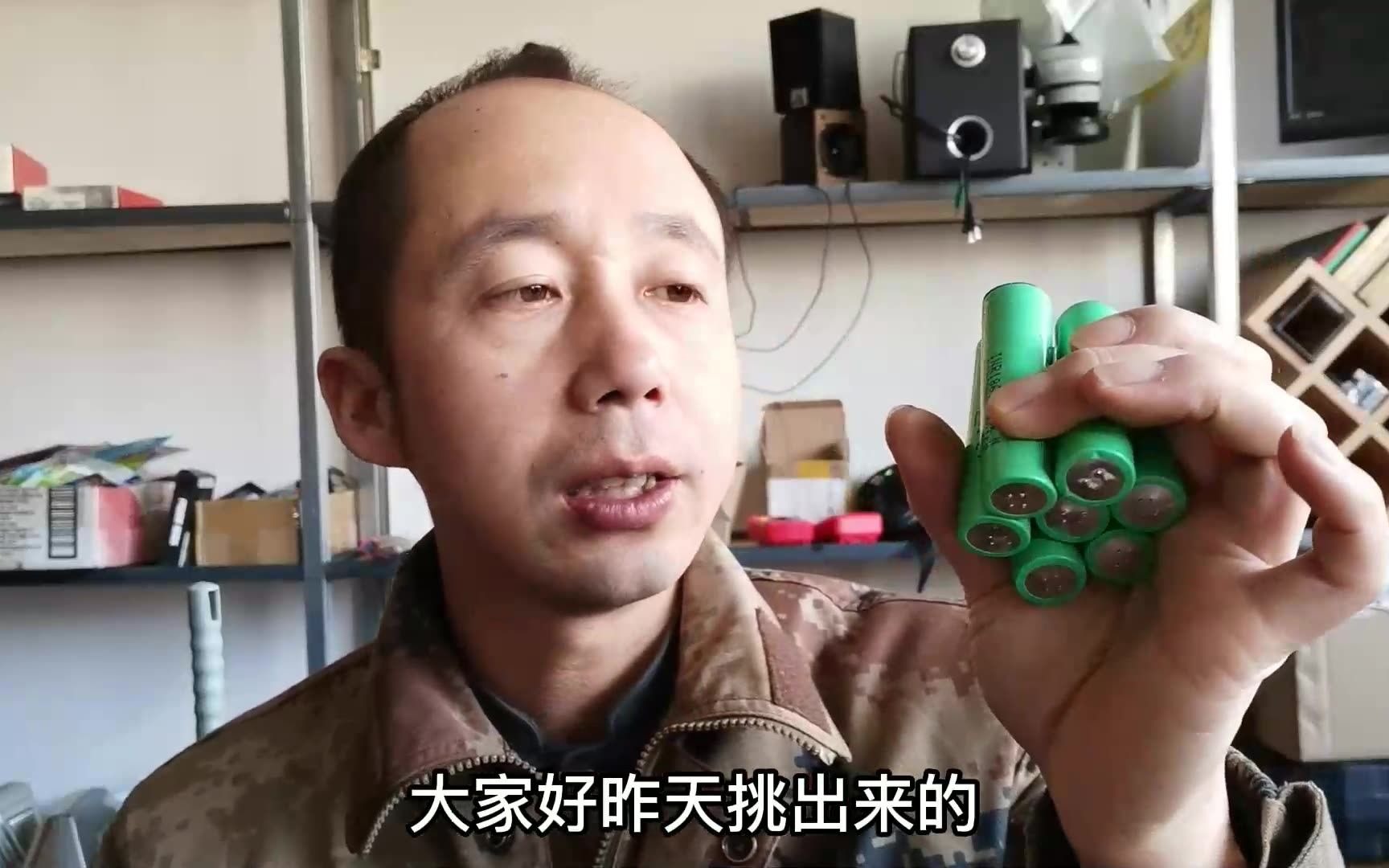 拆机18650锂电池容量实测!比预计的要好很多