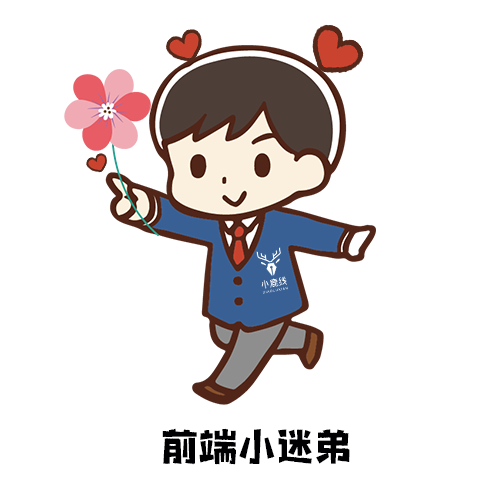 小鹿线的小迷弟 