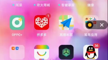 下载口袋妖怪模拟器软件