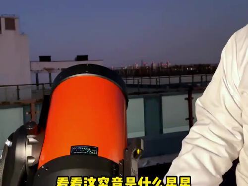 月亮旁边出现一颗亮星,用天文望远镜看看它长什么样