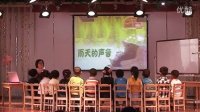 中班综合《下雨了》 幼儿园优质课 教案