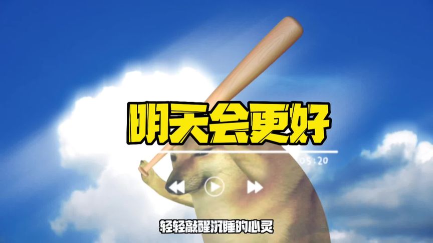 轻轻敲碎沉睡的心灵,慢慢张开你的眼睛,让修勾带你去看杨梅