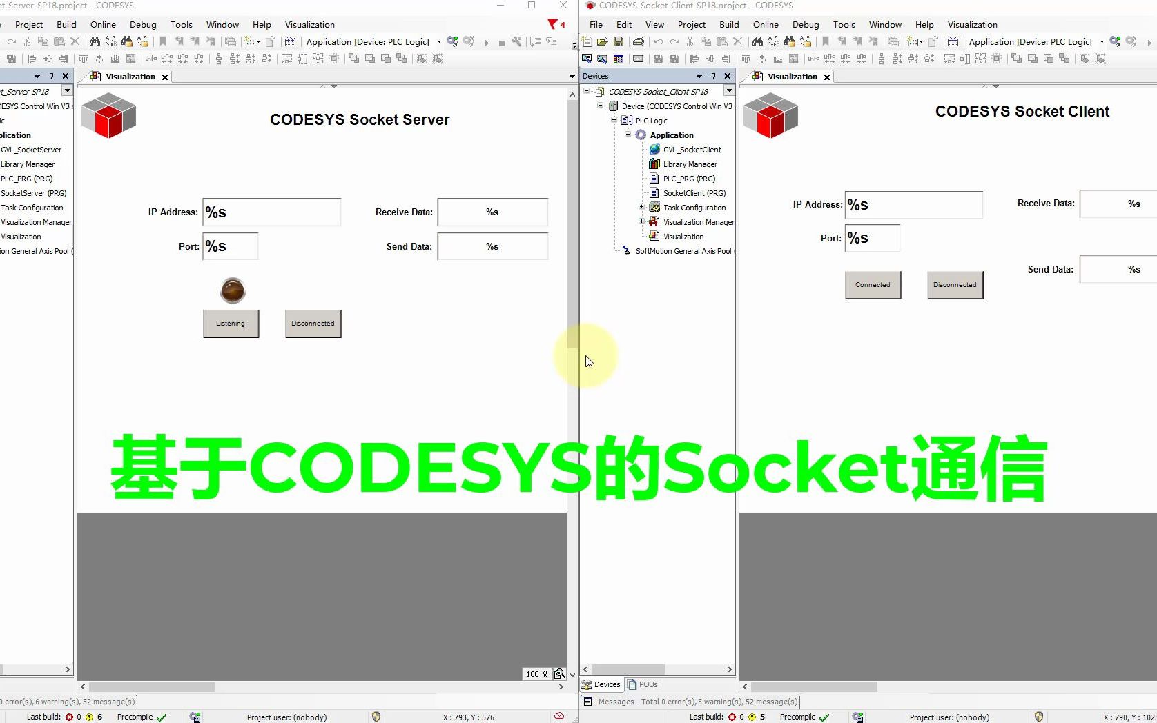 基于CODESYS的Socket通信