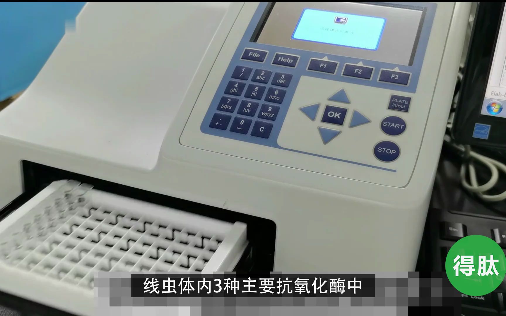 牡蛎多肽全新研究!《食品科学》专刊权威发布!看完快去喝肽吧!