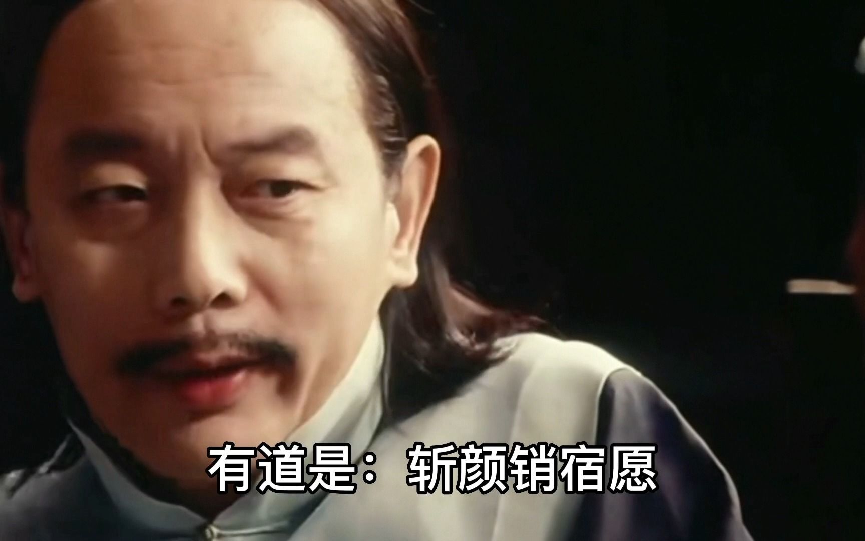 影视剧中的诗词文化