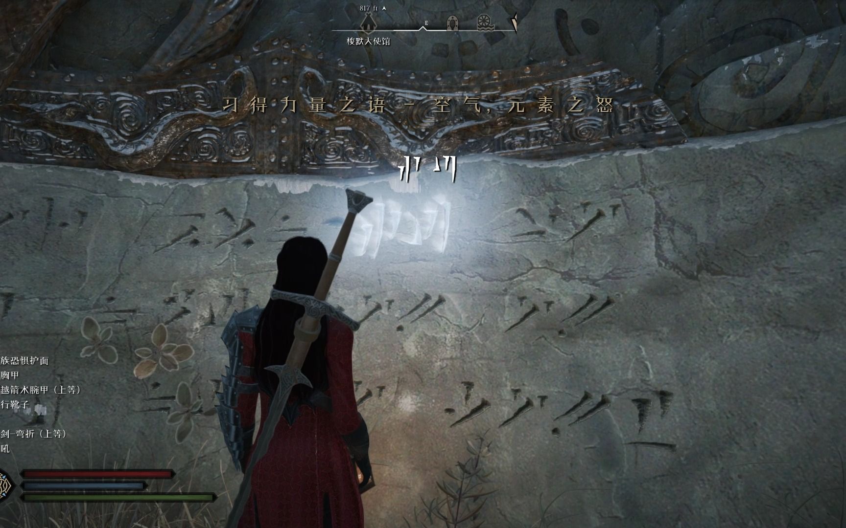 上古卷轴5龙语墙bug解决方法(看简介_单机游戏热门视频