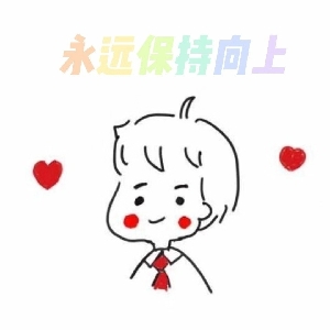 富贵儿老师 