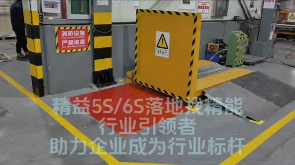 杭州特种造纸行业车间5S规划落地实施;#5s管理 #6s管理 #精能5s管理...