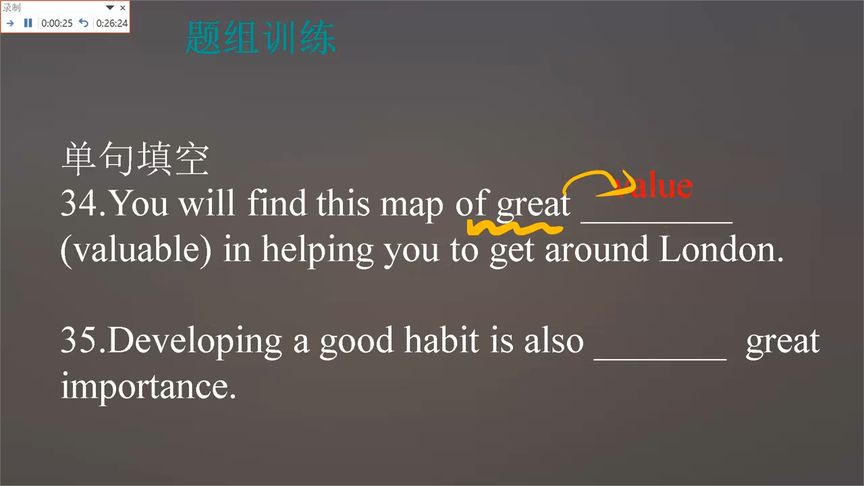 高中英语高频句型of+名词(use等);学会这种表达,写作增分