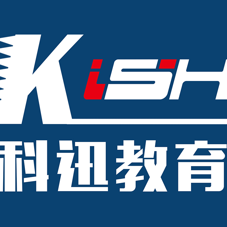 科迅教育模具数控学院 