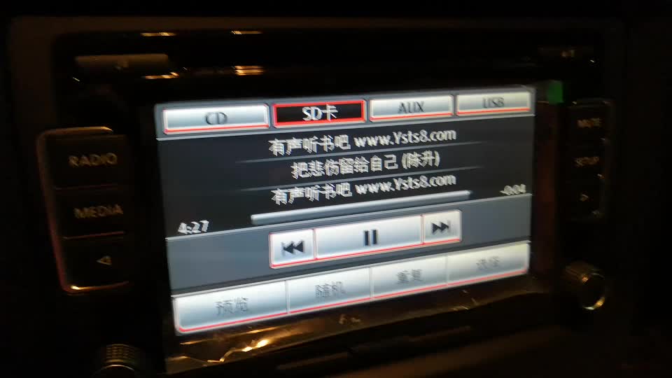 510配Yeti绝配:sd卡的操作「来自懂车帝车友圈」