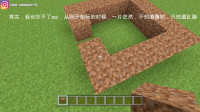 我的世界游戏:最简单实用的土块房子,看完后你也能建造一个!