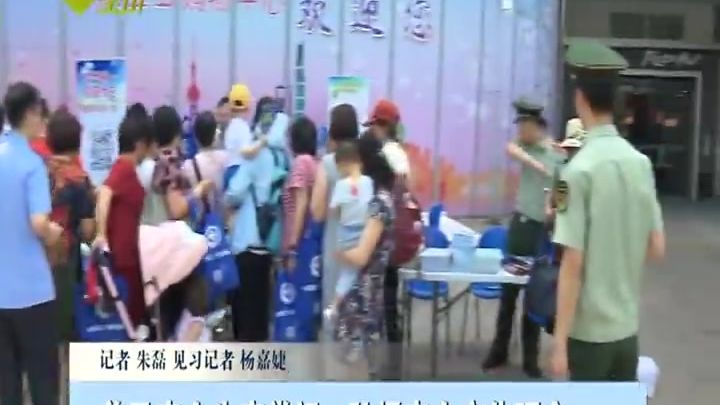 普及安全生产知识 弘扬安全文化理念
