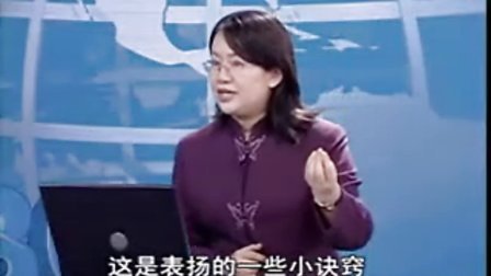 高效会议管理03