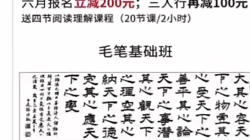 微信朋友圈广告投放,精准定向推广,按照效果付费