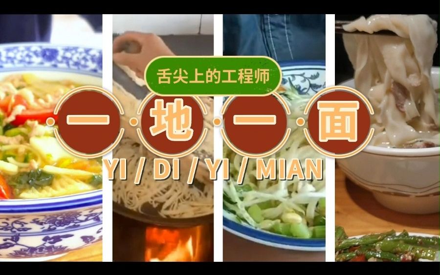 ”一地一面“,阿特拉斯·科普柯服务工程师带你走访天下美食