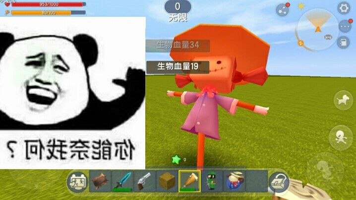 迷你世界,触发器教程打生物可以显示血量!