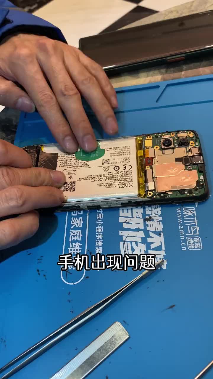 听说你的手机电池不行了?换块电池试试,体验一下超长待机的安全感,私...