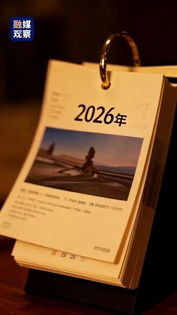 告别"五险一金"?"第六险"来了!#保险#五险一金#社会保障