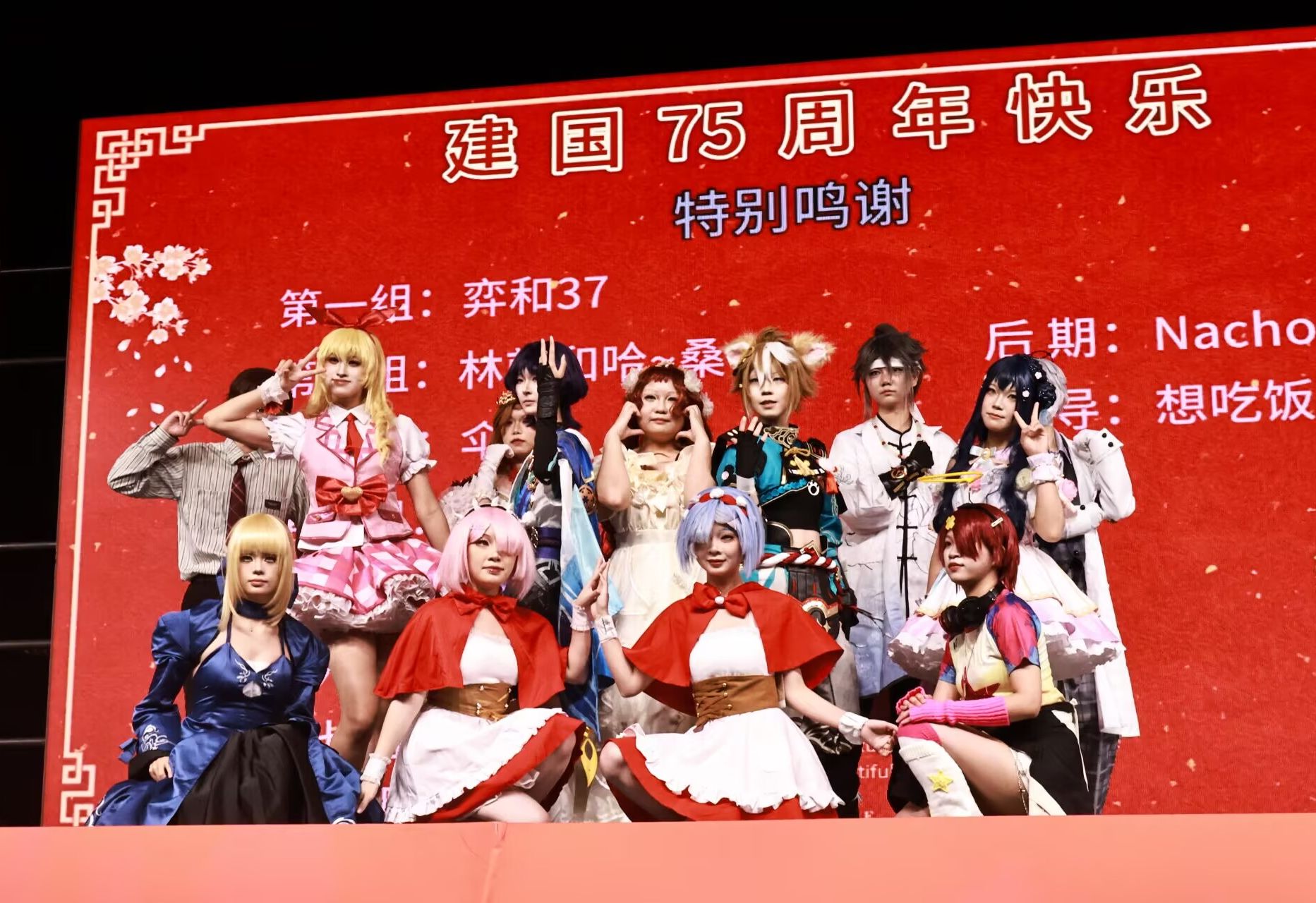 卡卡的希望之光 卡卡动漫社2024