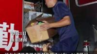 ... #济南消防驰援河南开封 紧急调动13车、51名队员、远程供水系统赴...