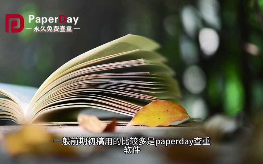 硕士论文一般有哪些要求?