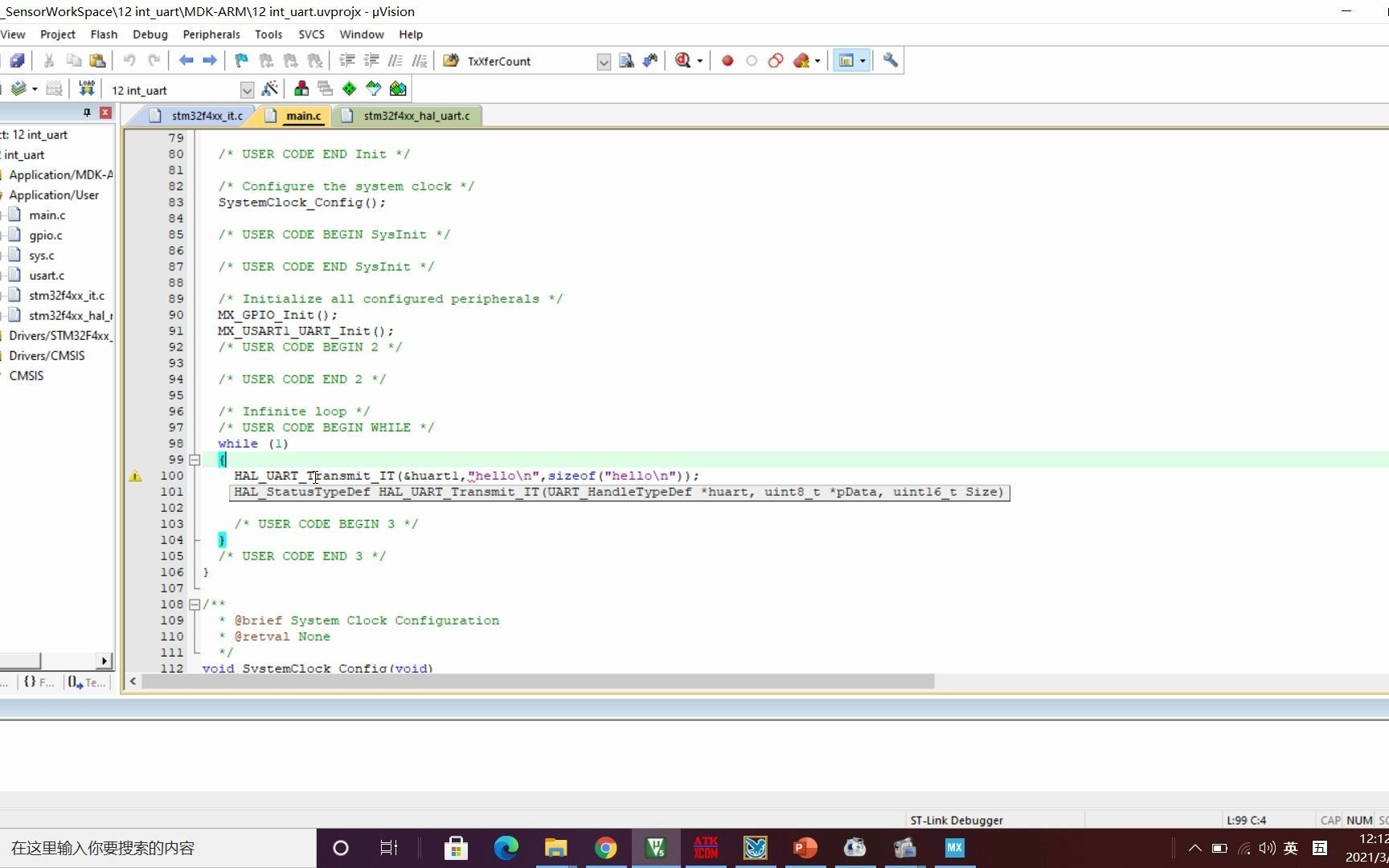 26串口中断收发实例 (基于STM32CubMX和HAL库的STM32微控制器...